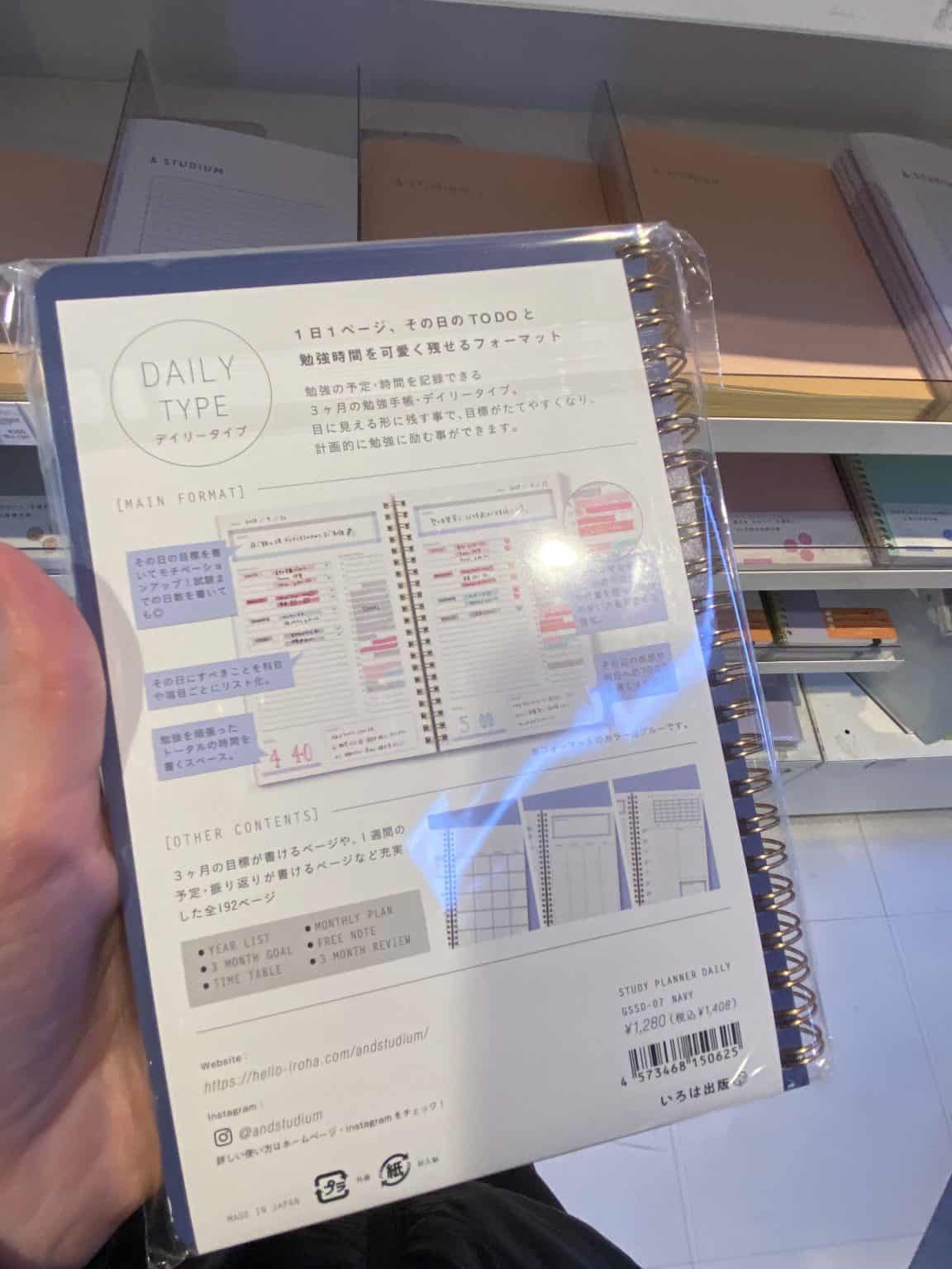 Planner Supplies shopping at Loft in Tokyo and Osaka – All About Planners