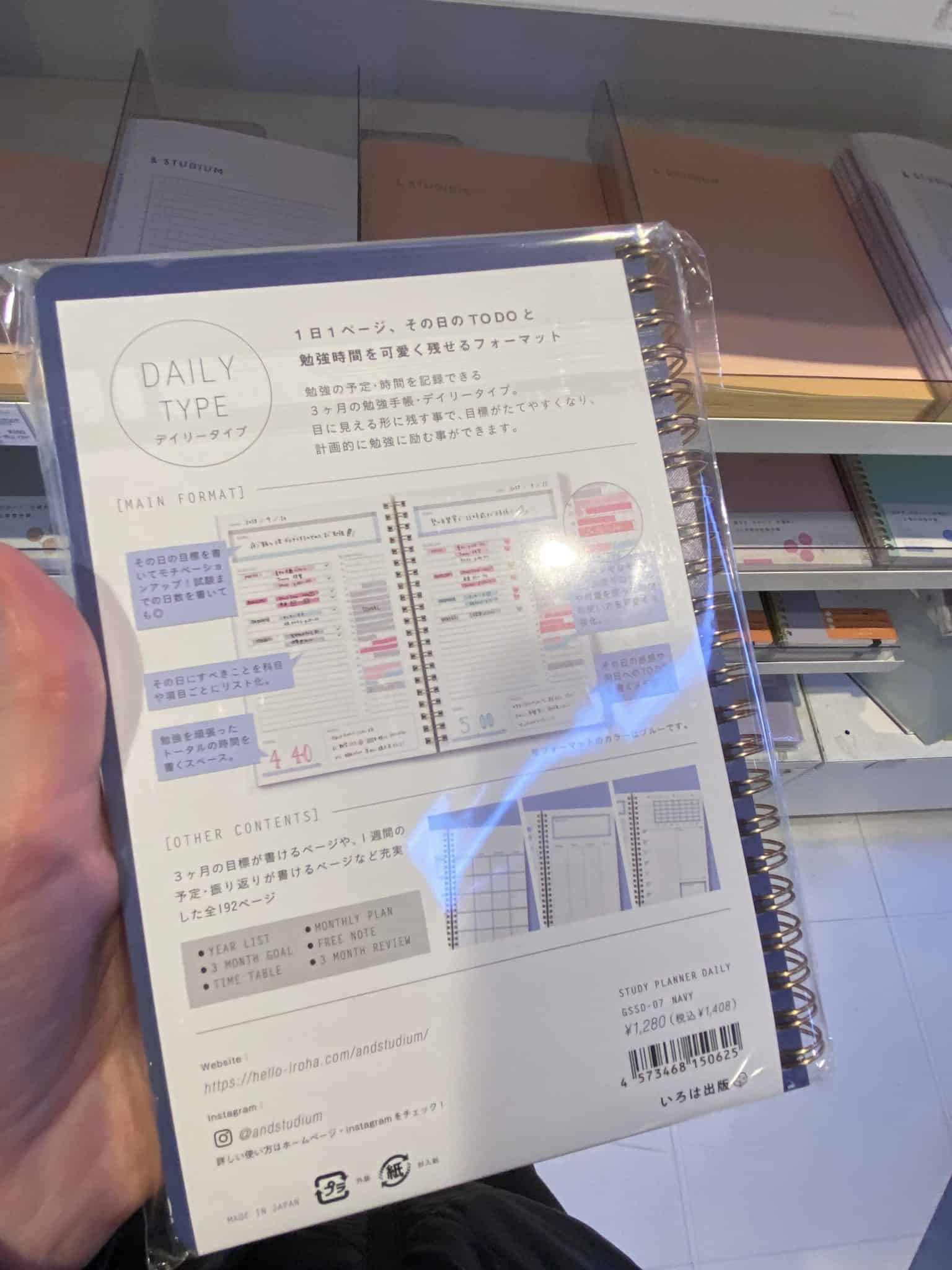 Planner Supplies shopping at Loft in Tokyo and Osaka – All About Planners