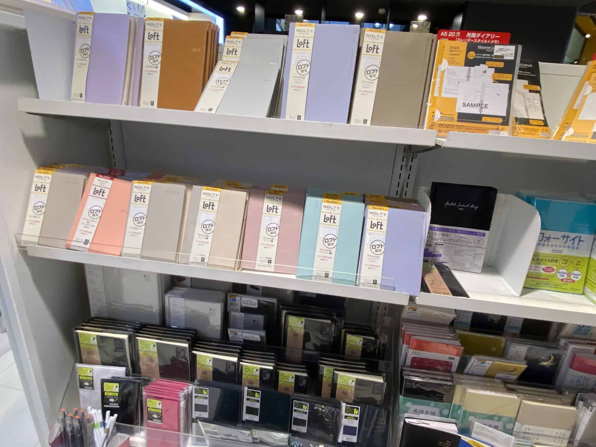 Planner Supplies shopping at Loft in Tokyo and Osaka – All About Planners