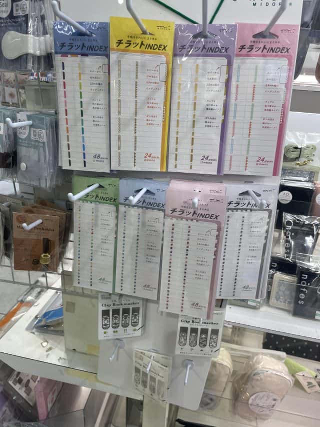 Favorite Stationery Shops in Japan (Tokyo, Kyoto and Osaka) – All About ...