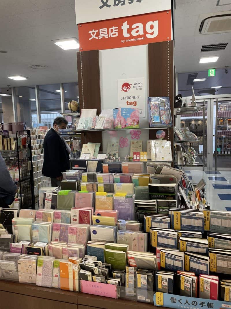 Favorite Stationery Shops in Japan (Tokyo, Kyoto and Osaka) – All About ...